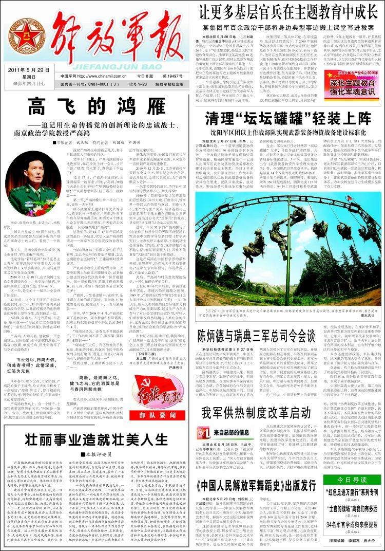 Frontpages (i giornali dal mondo) - Il Post