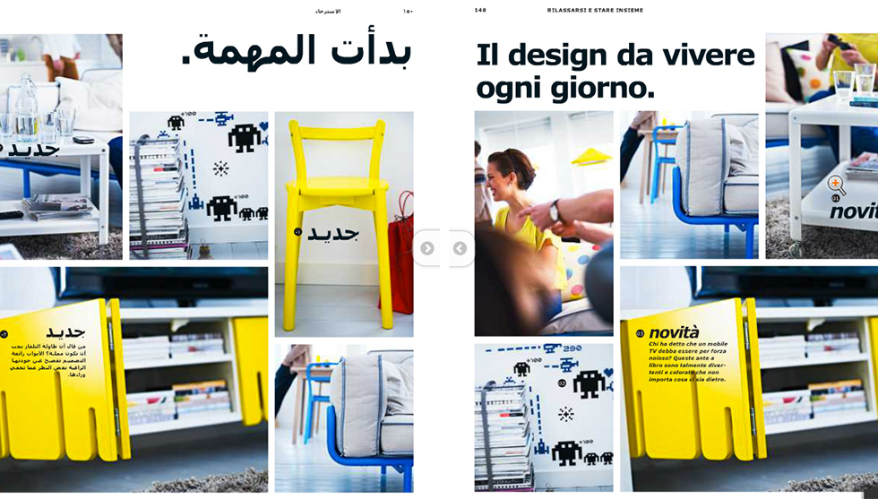 Il catalogo IKEA senza donne in Arabia Saudita - Il Post