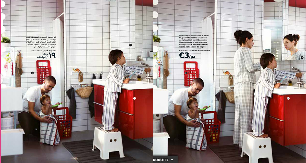 Il catalogo IKEA in Arabia Saudita è ancora senza donne - Il Post